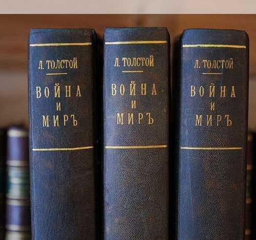 Книги Толстого