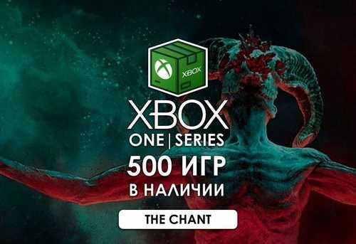 Любые игры на Xbox One, Series - The Chant