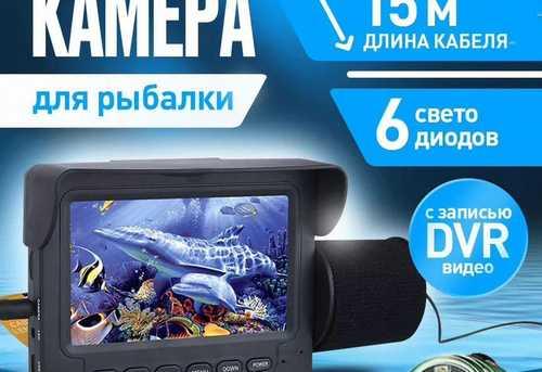 Подводная камера с записью DVR для рыбалки