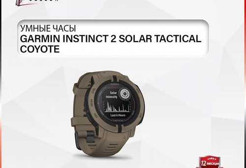 Garmin Instinct 2X solar tactical coyote