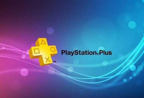 Подписка PS Plus, Турция + PS4/PS5