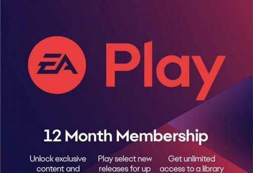 EA play Playstation. PS4/PS5