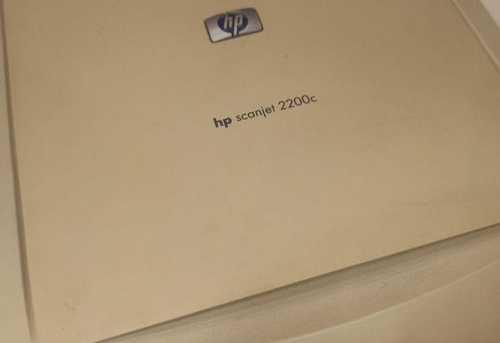 Сканер HP scanjet 2200c