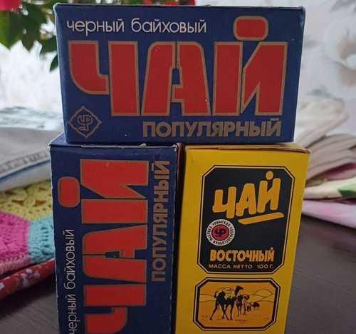 Чай СССР