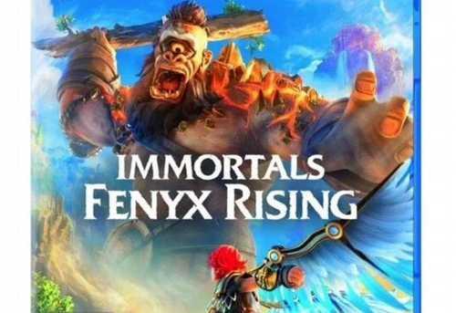 Игры Immortal Fenix Rising PS 5
