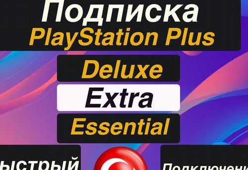 Подписка Ps Plus / Ea Play для Пс4 и Пс5