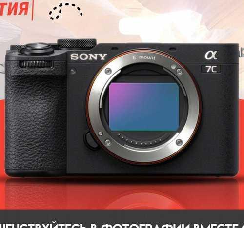 Sony Alpha a7C II (7CM2) Body Black