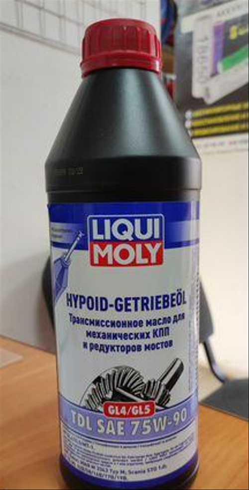 Масло трансмиссионное 75w90 liqui moly