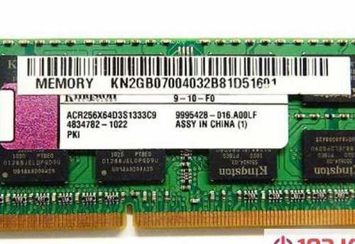 Оперативная память Kingston 2Gb ACR256X64D3S1333C9