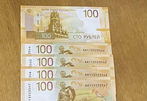 100 рублей солдат, банкнота Ржев