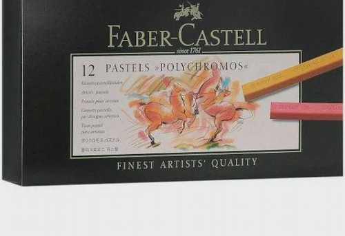 Faber-castell Сухая пастель "Polychromos" soft