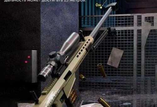 Снайперская винтовка коричневая игрушка оружие