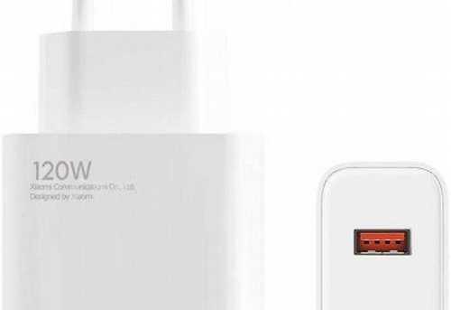 Сетевое зарядное устройство Xiaomi 120W (Type-A) M