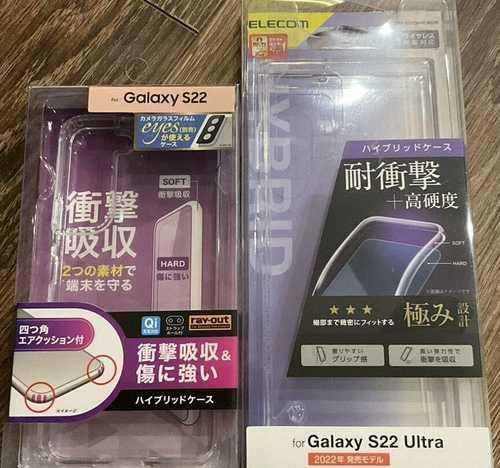 Чехол для Samsung galaxy s22 ultra. S22