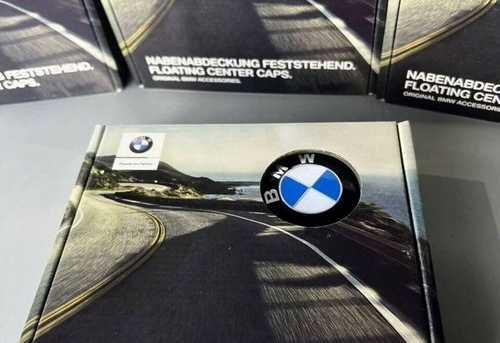 Колпачки на диски для BMW E70 F15 E71 E72