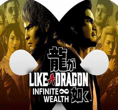 Like a Dragon Infinite Wealth PS4 & PS5 RU SUB