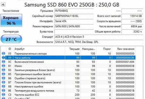 Samsung 860 EVO на 250GB SSD SATA 2.5