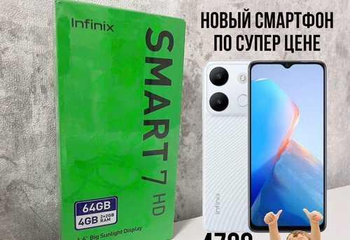 Смартфон Infinix SMART 7 HD 2/64GB новый