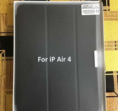 Чехол подставка для iPad AIR 4