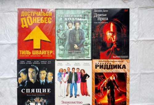 DVD диски фильмы