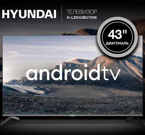 43" Телевизор Hyundai H-LED43BU7006, 4K Ultra HD