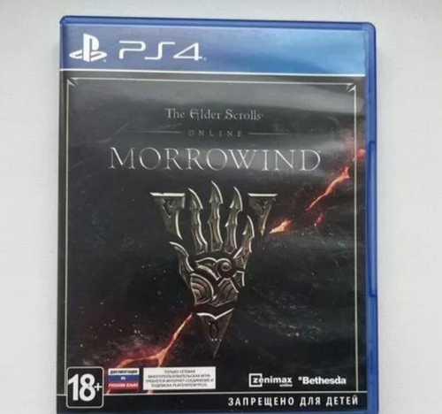 Morrowind ps4