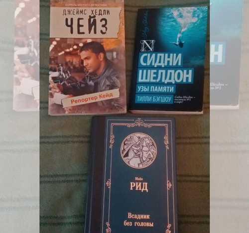 Книги