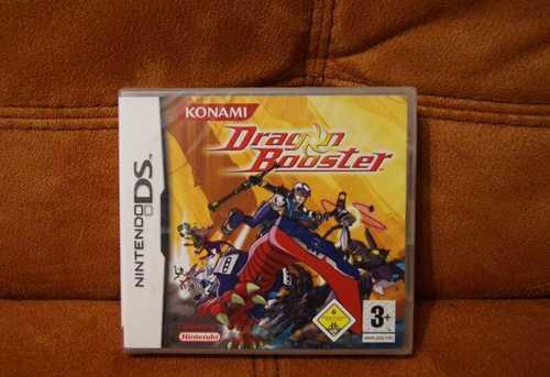 Dragon Booster DS