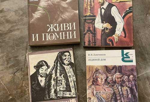 Книжки мягкий переплет