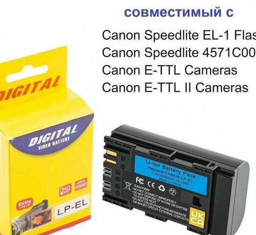 Canon LP-EL (Digital)