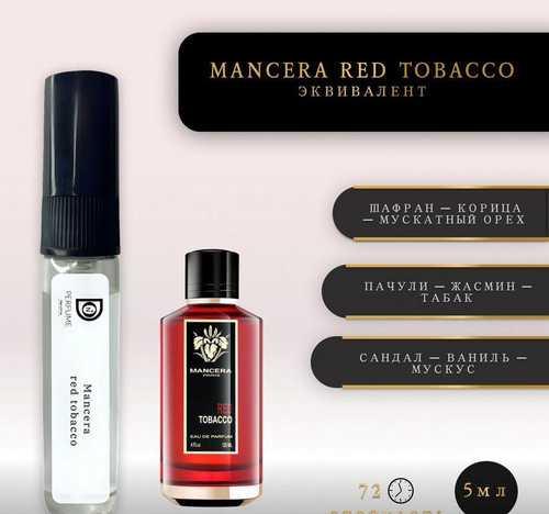 Mancera red tobacco