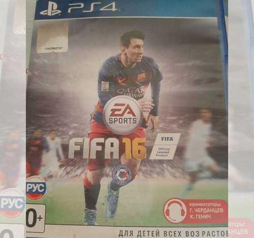 Диск с игрой ps4 fifa 2016