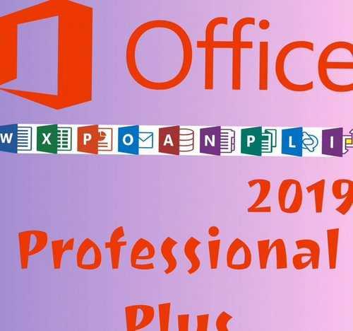 Microsoft Office 2019 Professional Plus