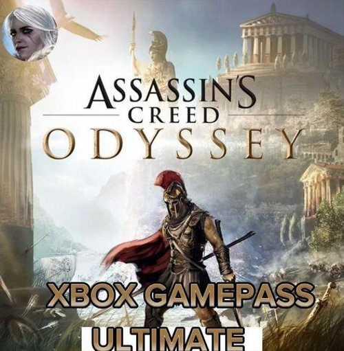 Xbox game pass ultimate + AC odyssey