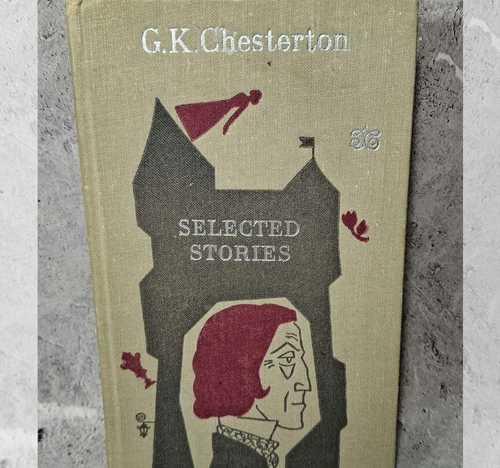 Chesterton G. K. Selected stories