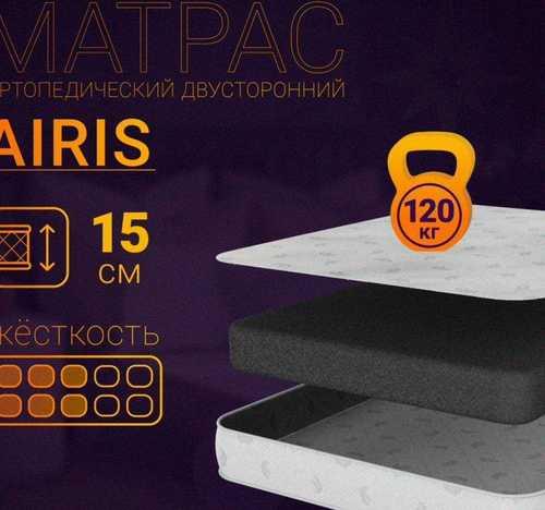 Матрас ортопедический 60х190 см