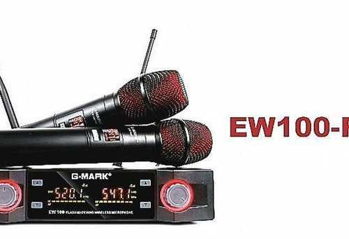 Радиосистема новая высококач. для караоке EW100