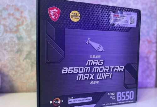 Материнская плата MSI B550M Mortar MAX WI-FI AM4