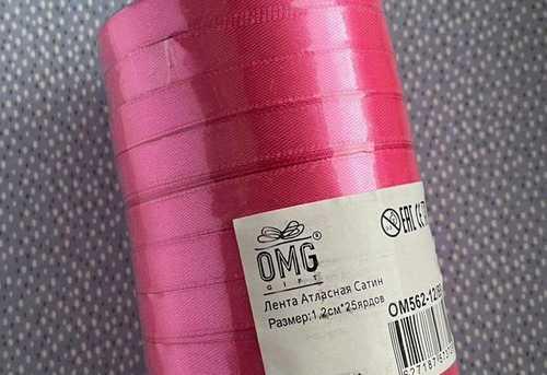 Розовая атласная лента шириной 12 мм, 10 шт