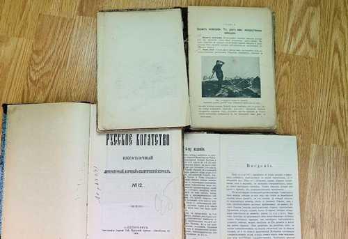 Книги до 1917года
