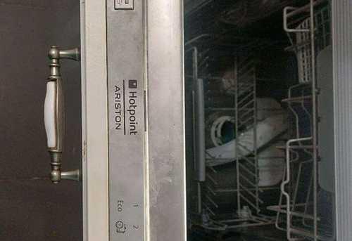 Посудомоечная машина Hotpoint Ariston