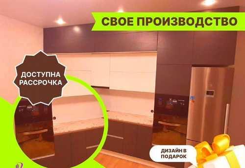 Кухонный гарнитур / Мебель на заказ
