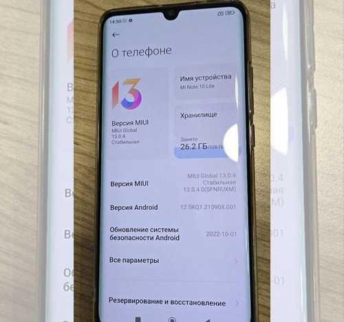 Xiaomi Mi Note 10 Lite, 6/128 ГБ