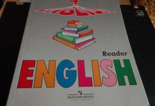 Книга для чтения 4 кл англ. язык