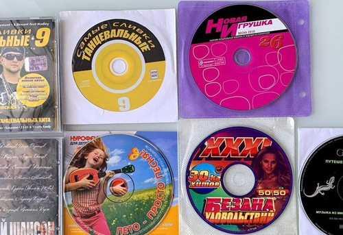 DVD диски с песнями