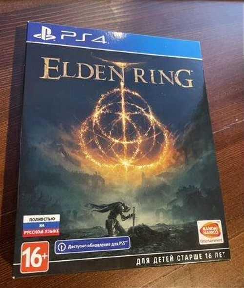 Elden Ring Премьерное издание PS4