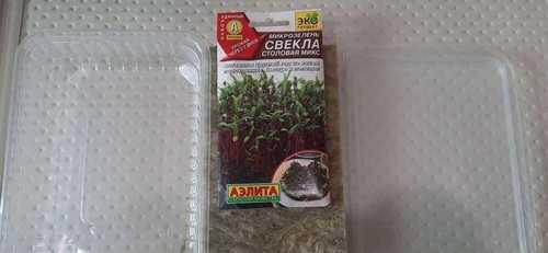 Набор для выращивания микрозелени