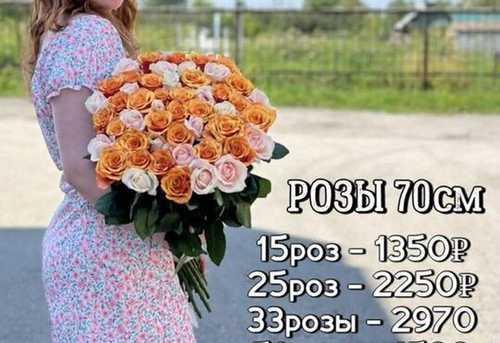 Цветы розы и букеты с доставкой, 70см, 51 101