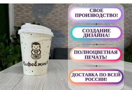 Бумажные стаканы