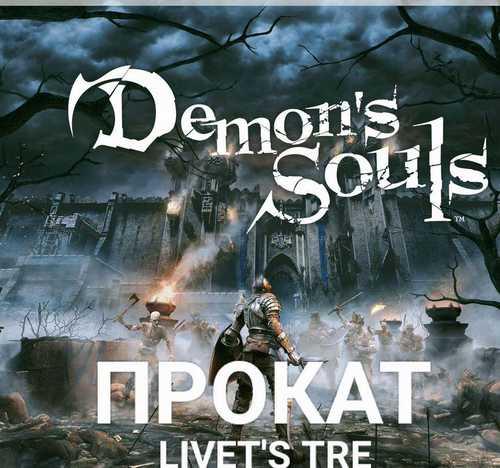 Игра Demon's Souls Remake (PS5)